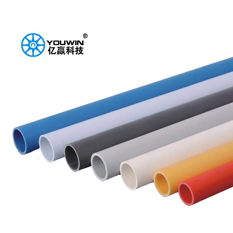 PVC Electrical Pipe - Buy PVC Electrical Pipe Product on YOUWIN SMART ...